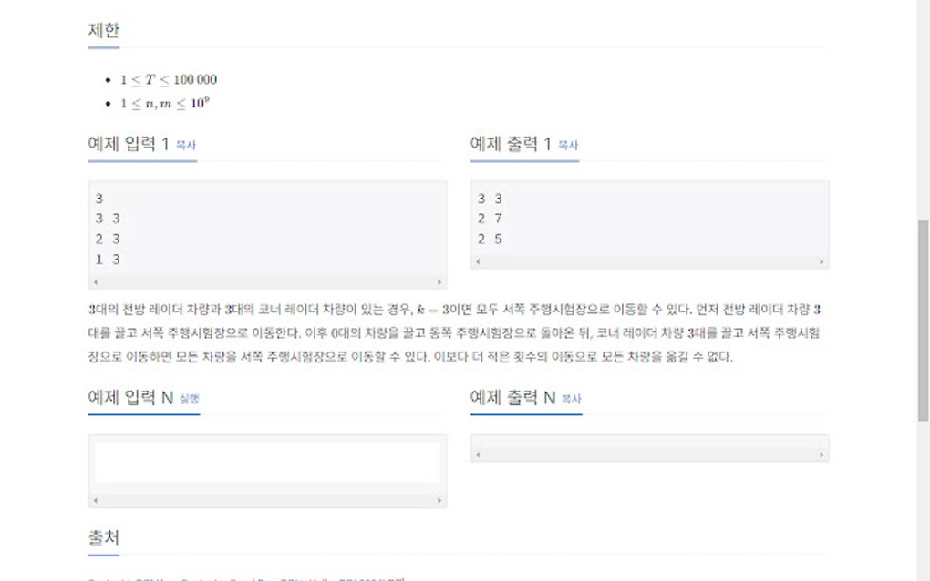 BOJ Debug for Google Chrome - Extension Download