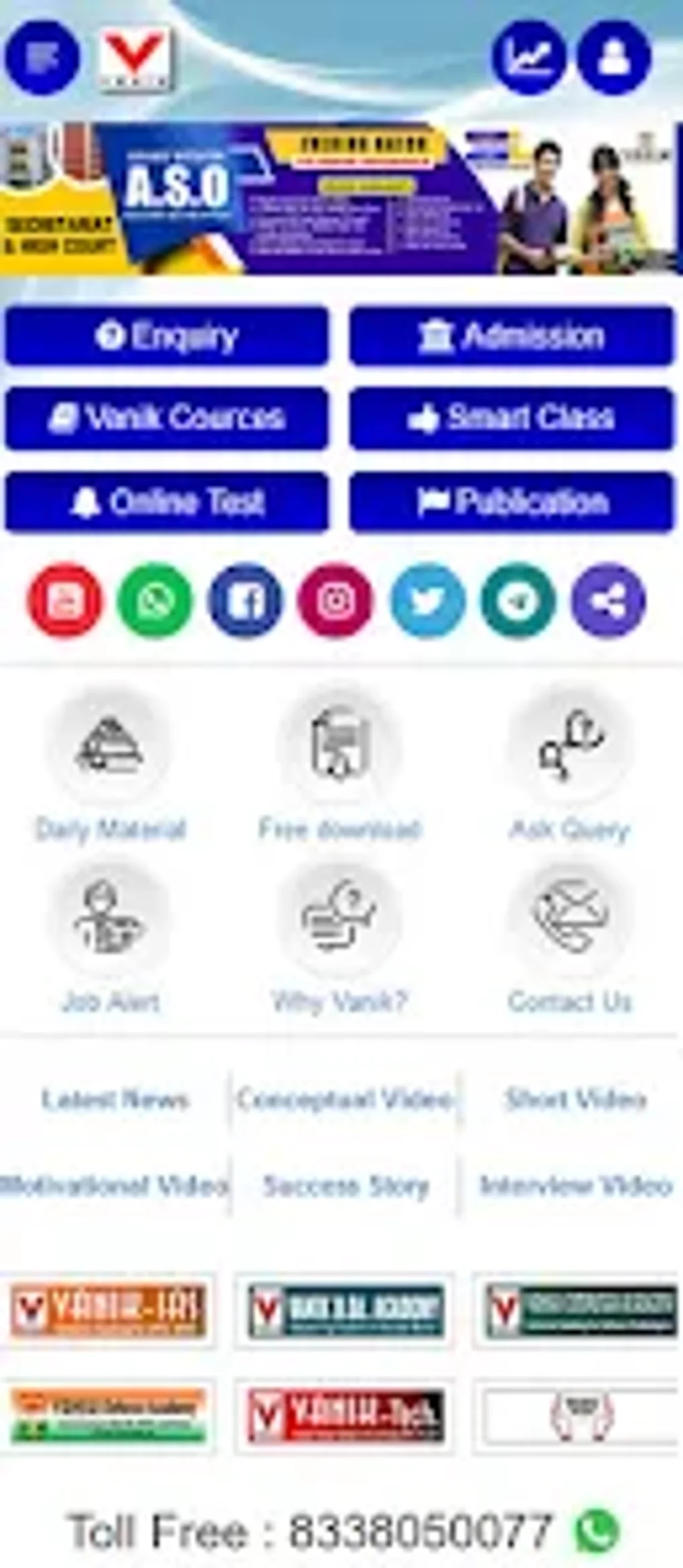 Android 용 Vanik - 다운로드