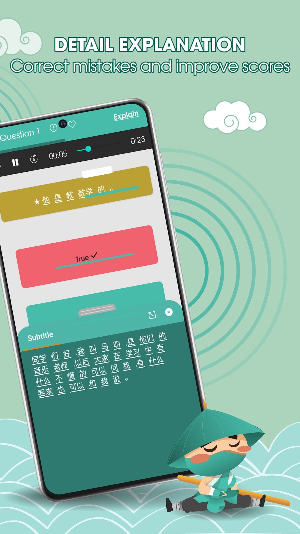 Migii HSK Practice Test 1 6 Para Android Download Migii HSK Practice Test 1 6 Para Android Download