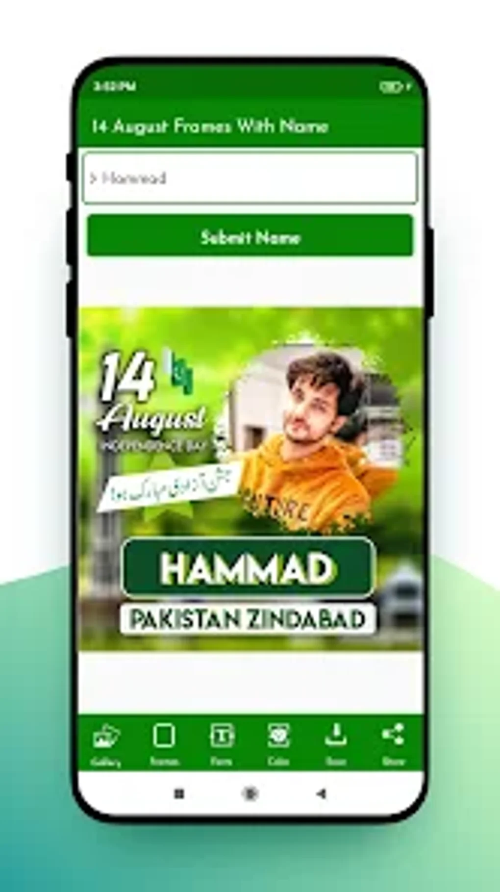 14 August Frames With Name DP for Android - Download