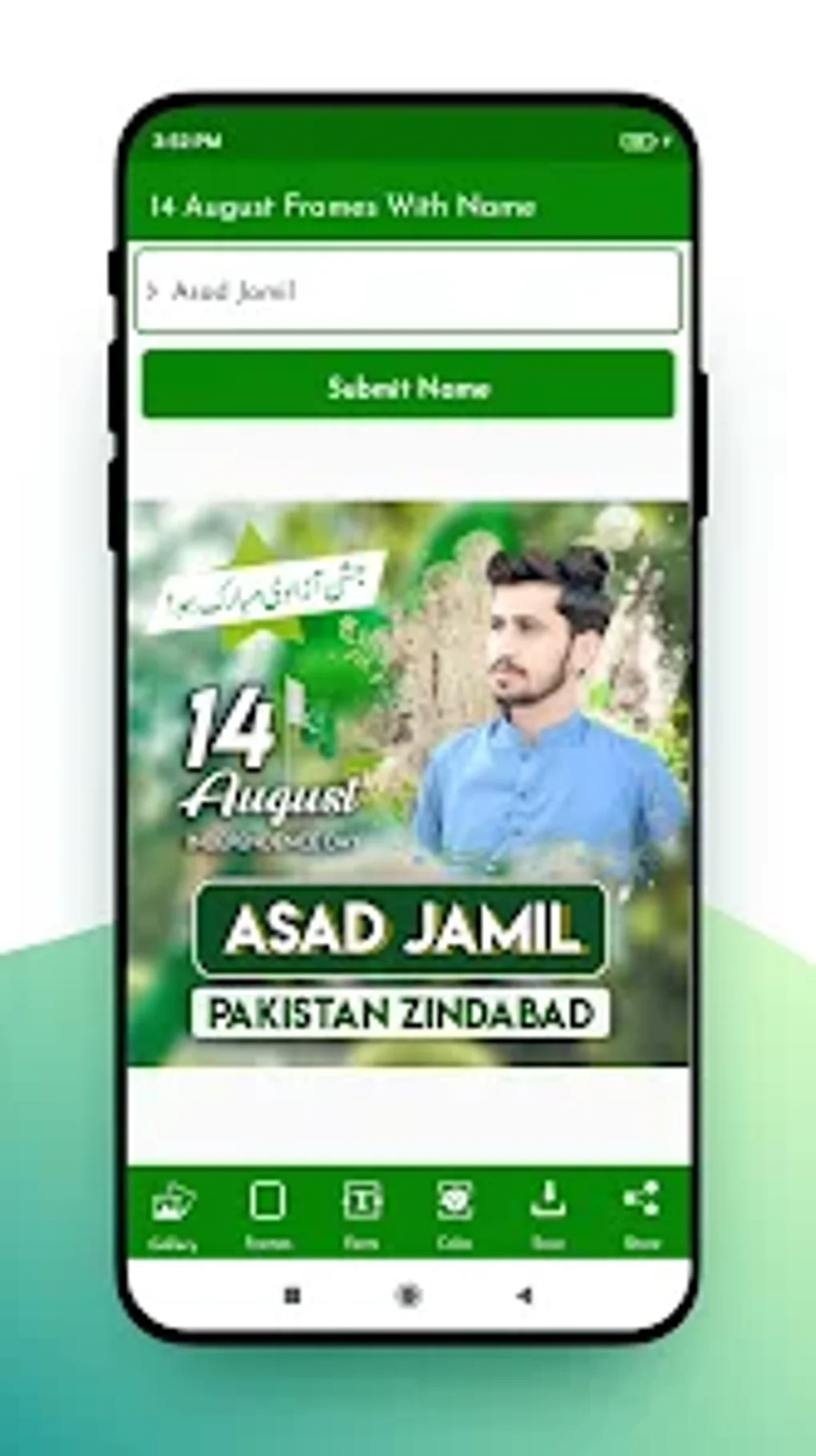 14 August Frames With Name DP for Android - Download