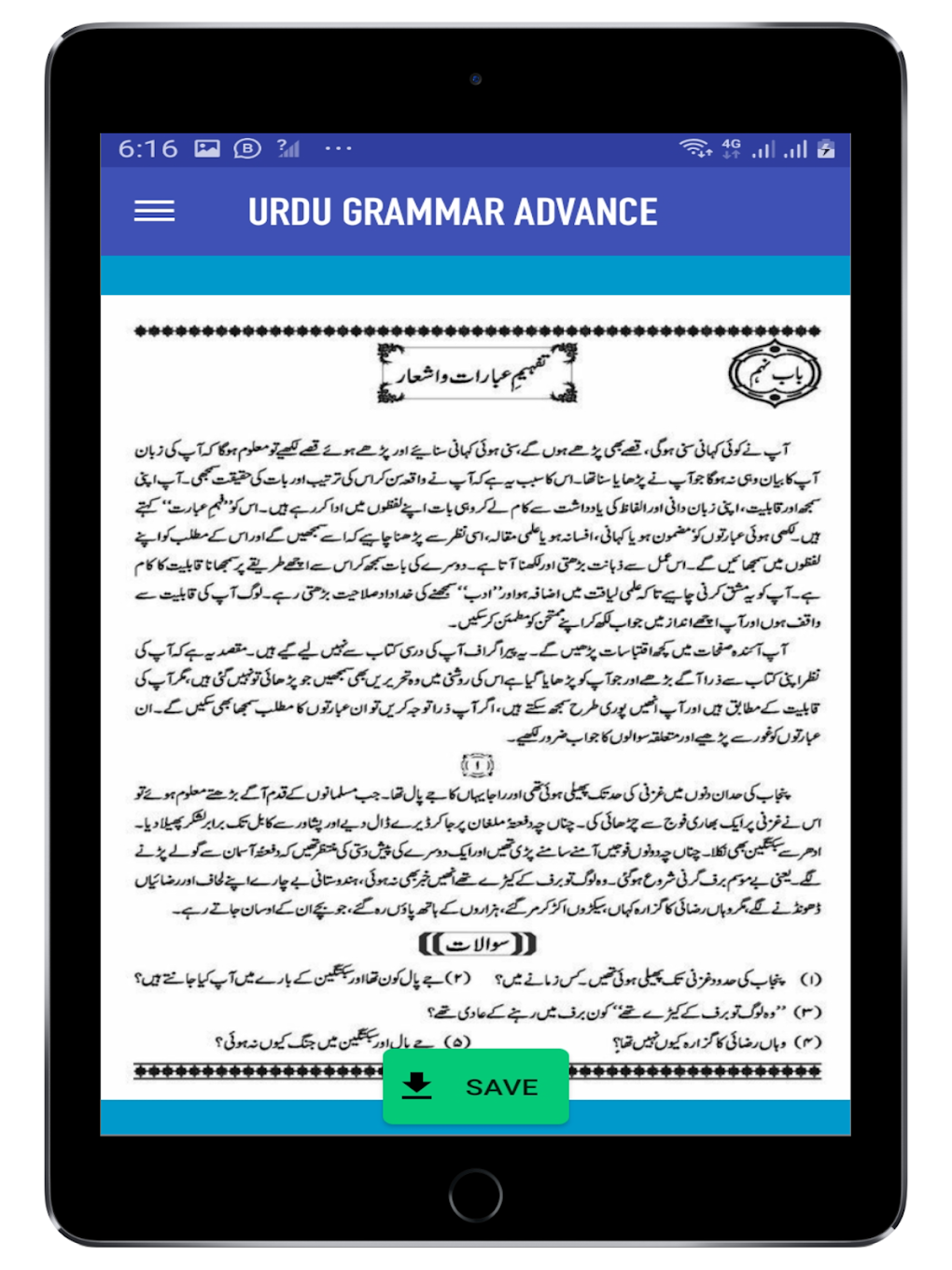 Advance Urdu Grammar for Android - Download