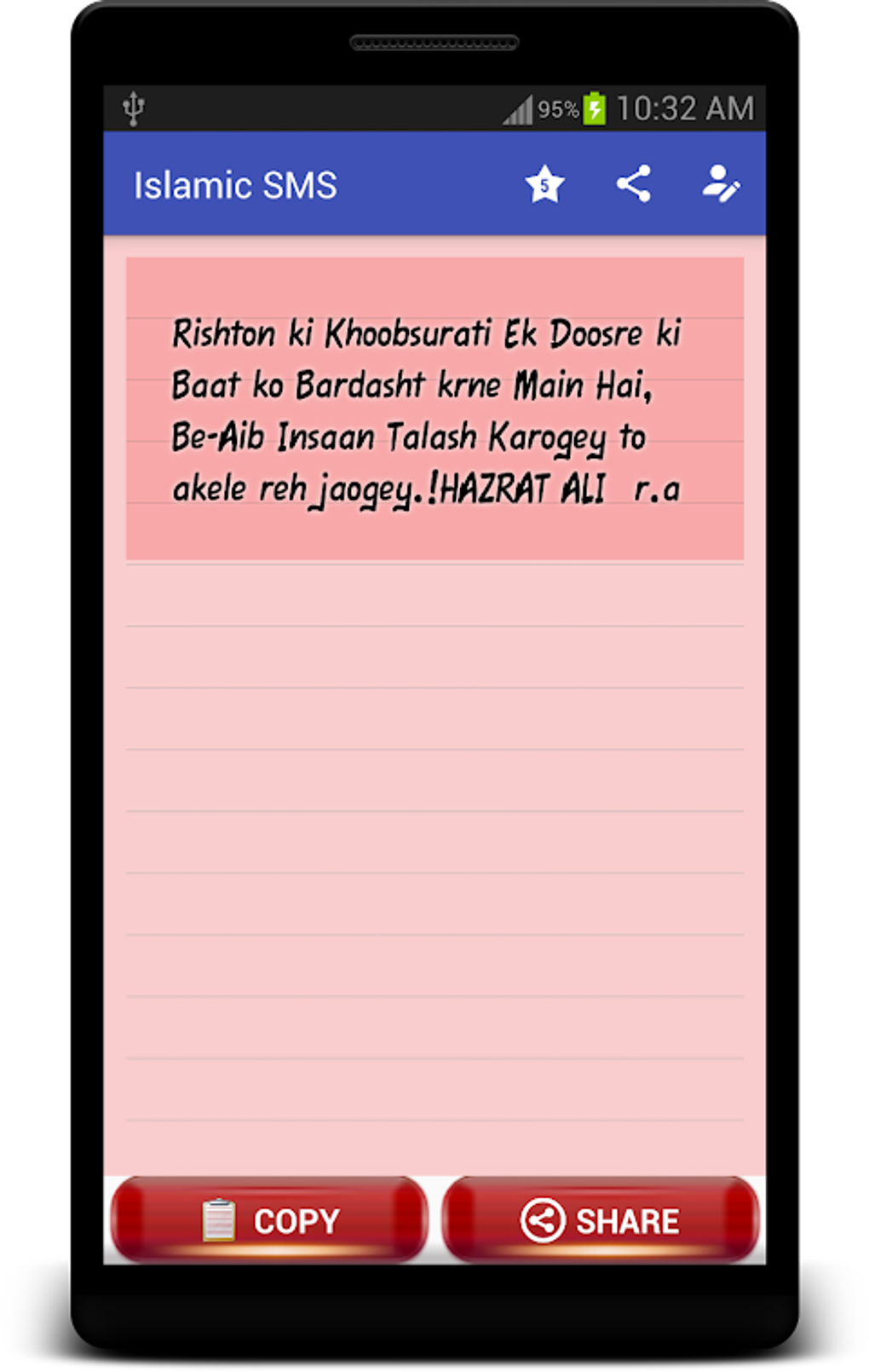 Islamic Texts Status Quote APK For Android Download