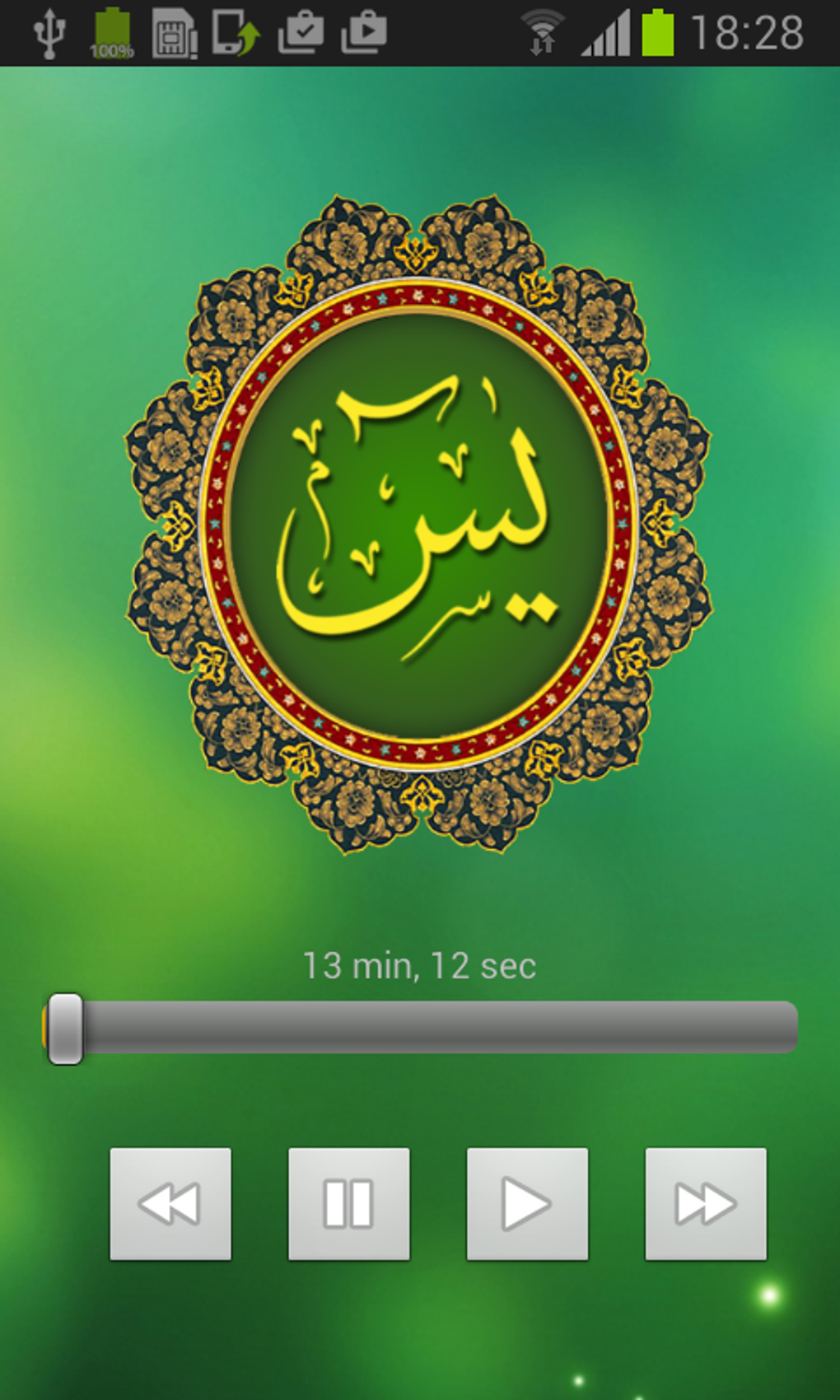 Yasin -i-Sharif APK for Android - Download
