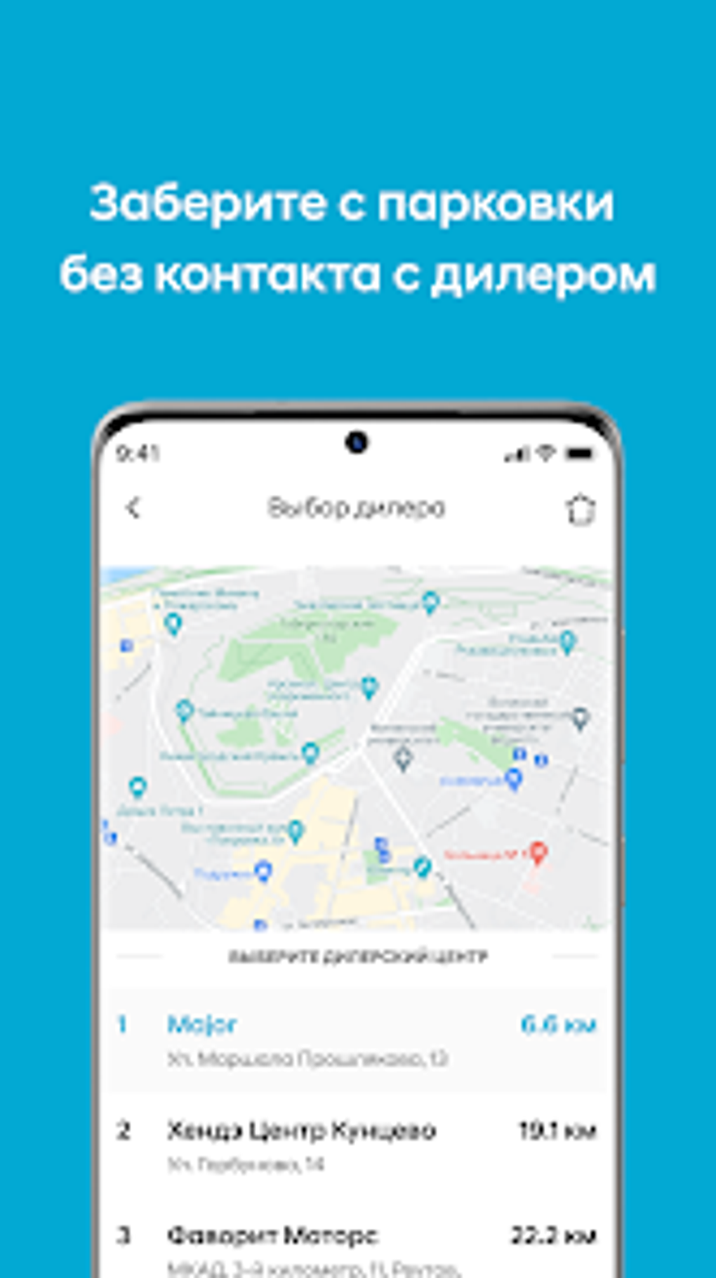 Android için Hyundai Mobility - İndir