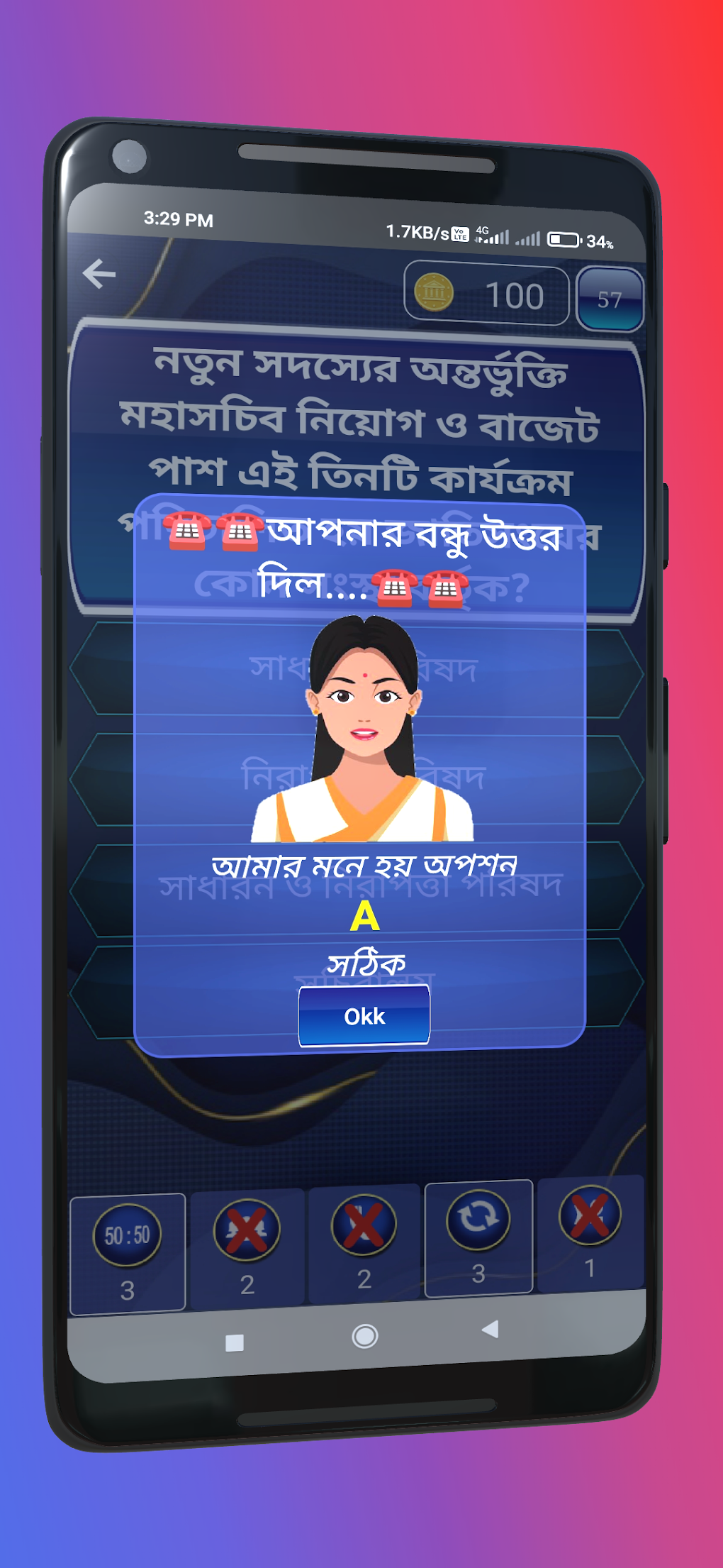 Kbc Offline quiz game in bangoli 2021 APK para Android - Descargar