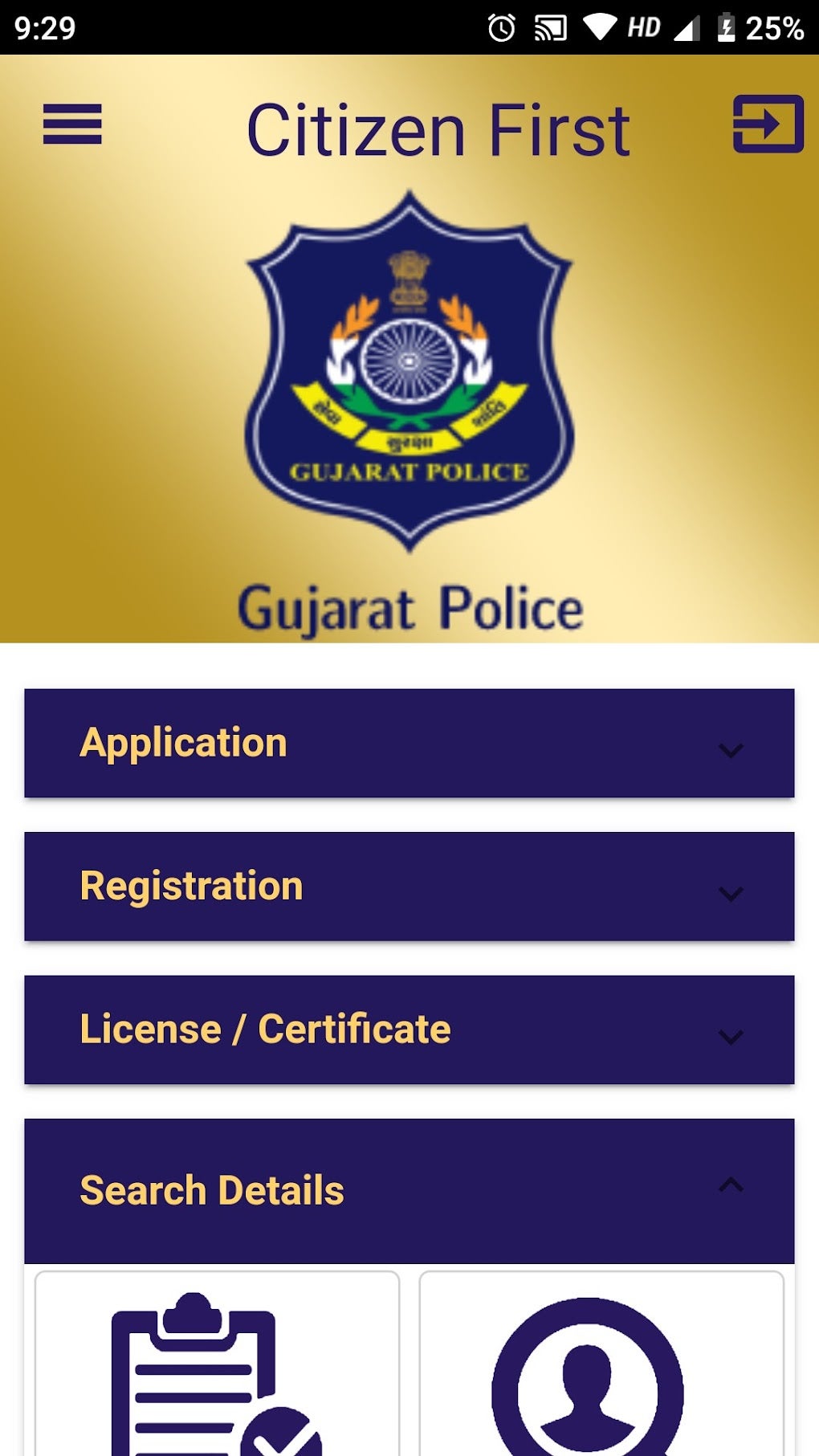 Citizen First Gujarat Police APK For Android Download