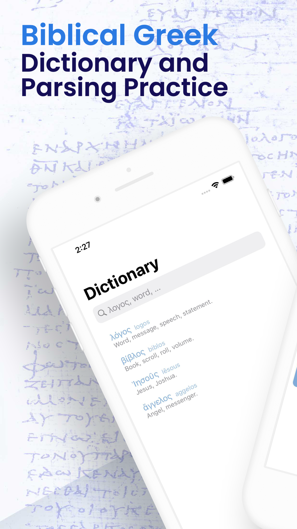 iPhone 용 Biblical Greek Dictionary - 다운로드