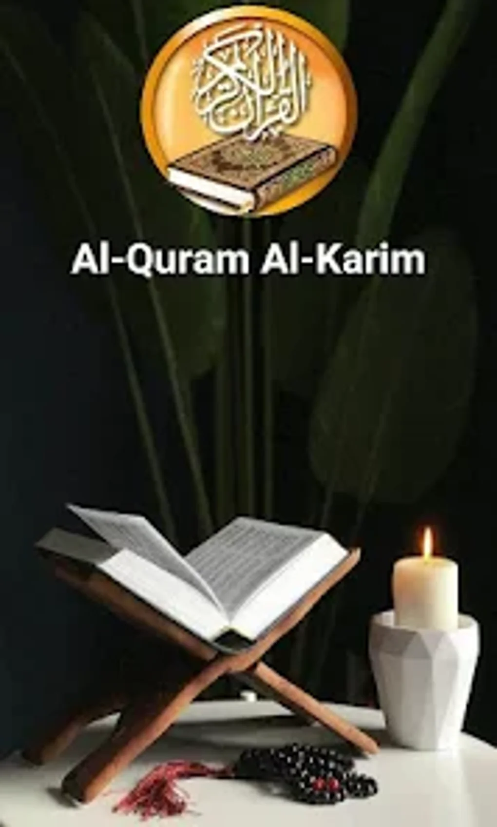 Al-Quran Al-Karim pour Android - Télécharger