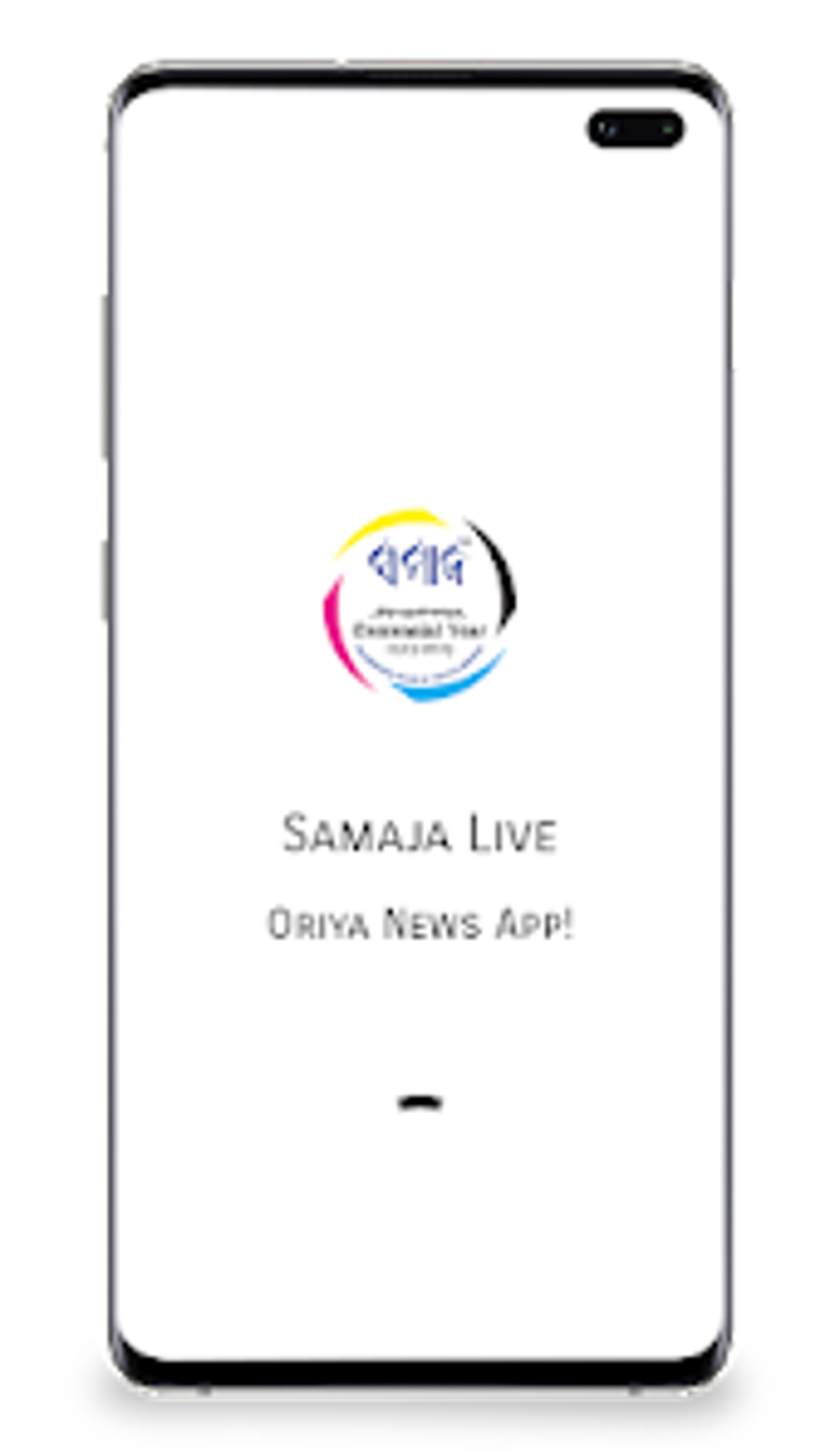 Samaja Live for Android - Download