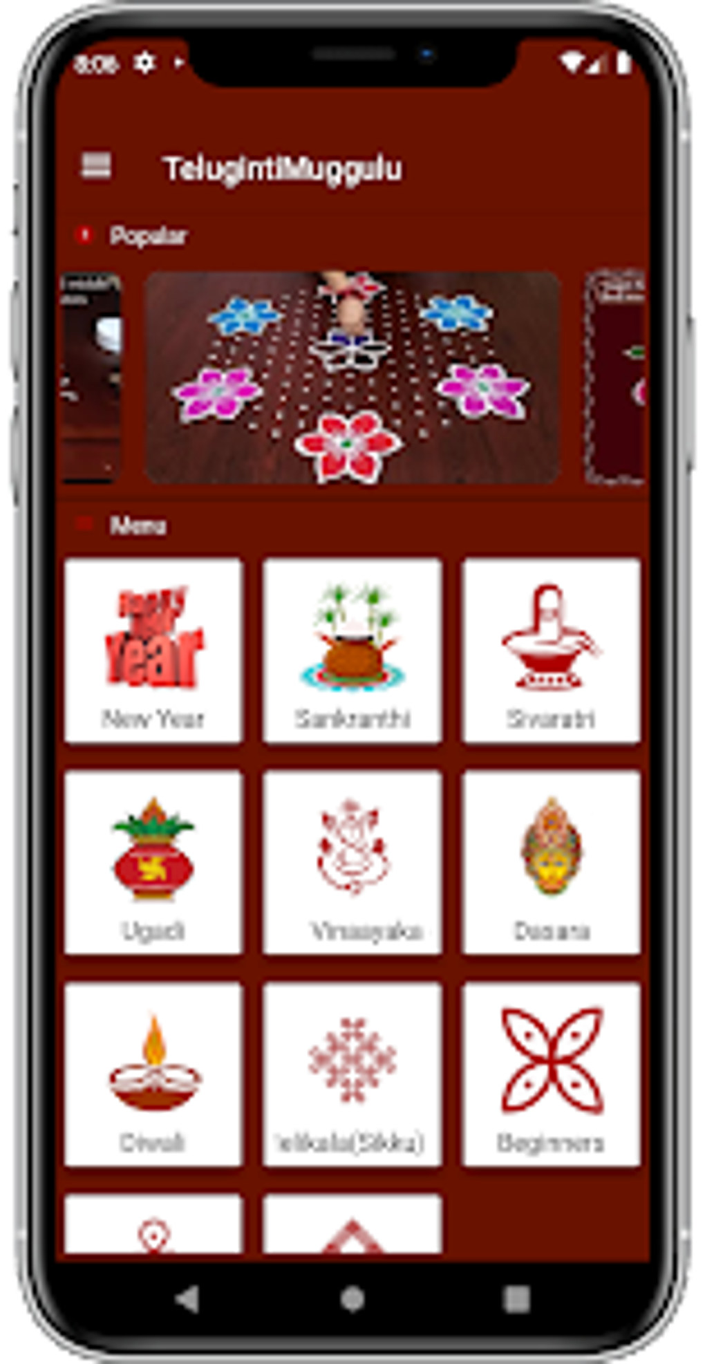 Teluginti Muggulu Latest Rang para Android - Descargar