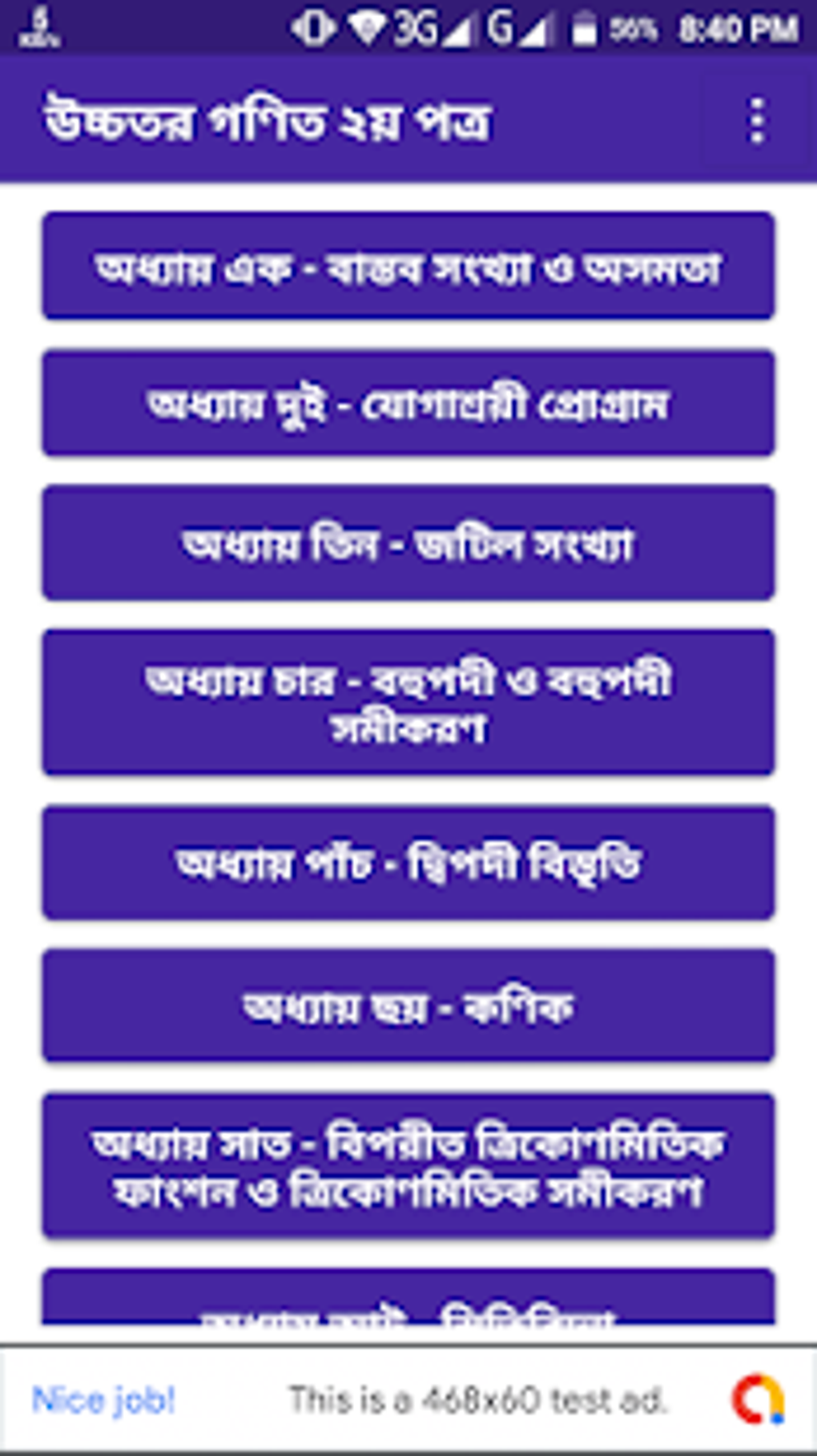  HSC Higher Math Note Para Android Download