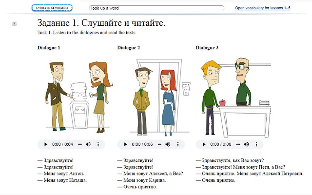 Learn Russian for Google Chrome - Extension Download