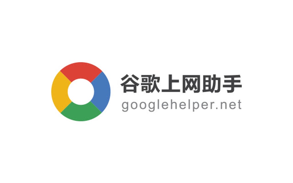 Ghelper for Google Chrome - Extension Download