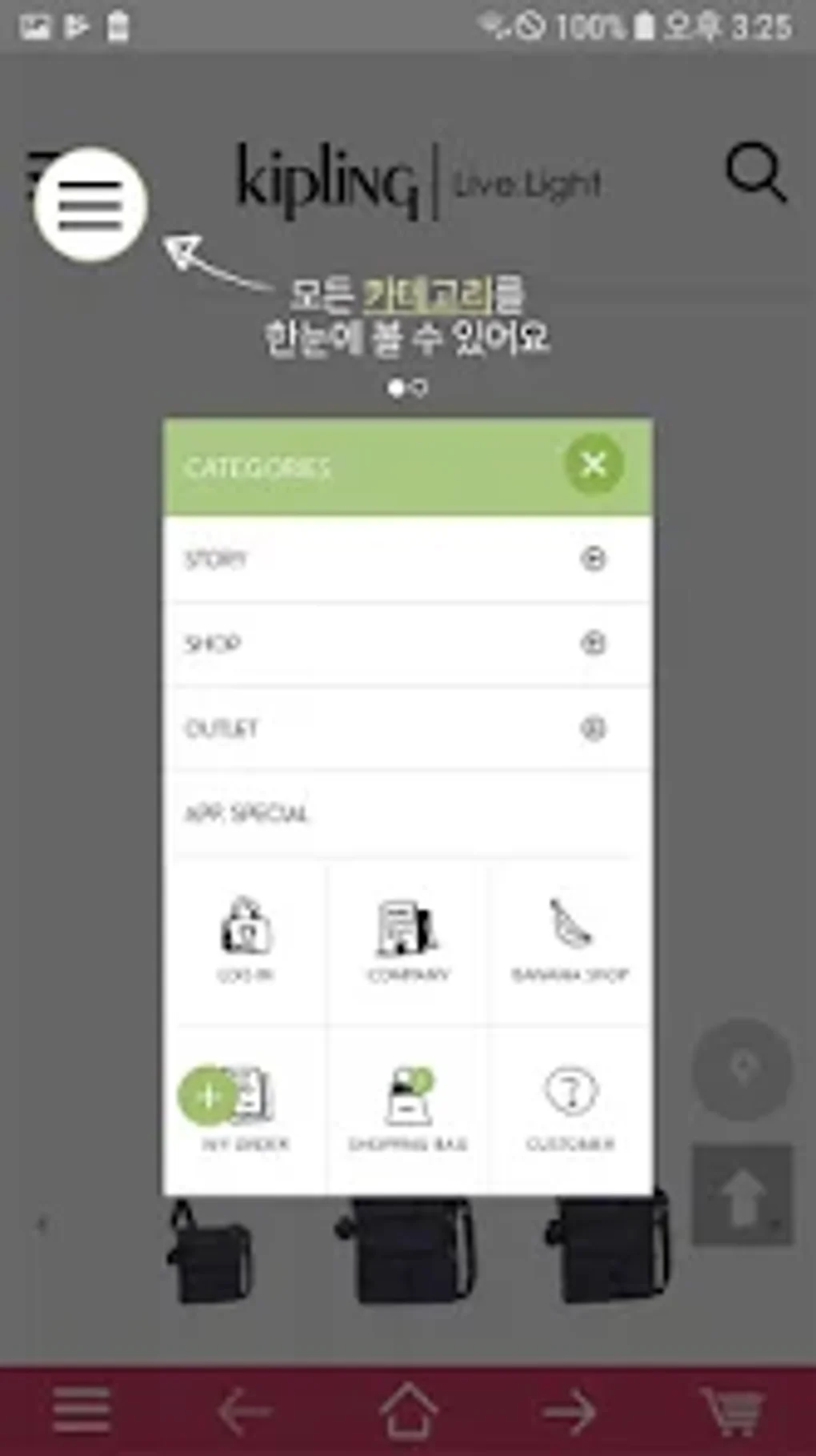 KIPLING para Android - Descargar