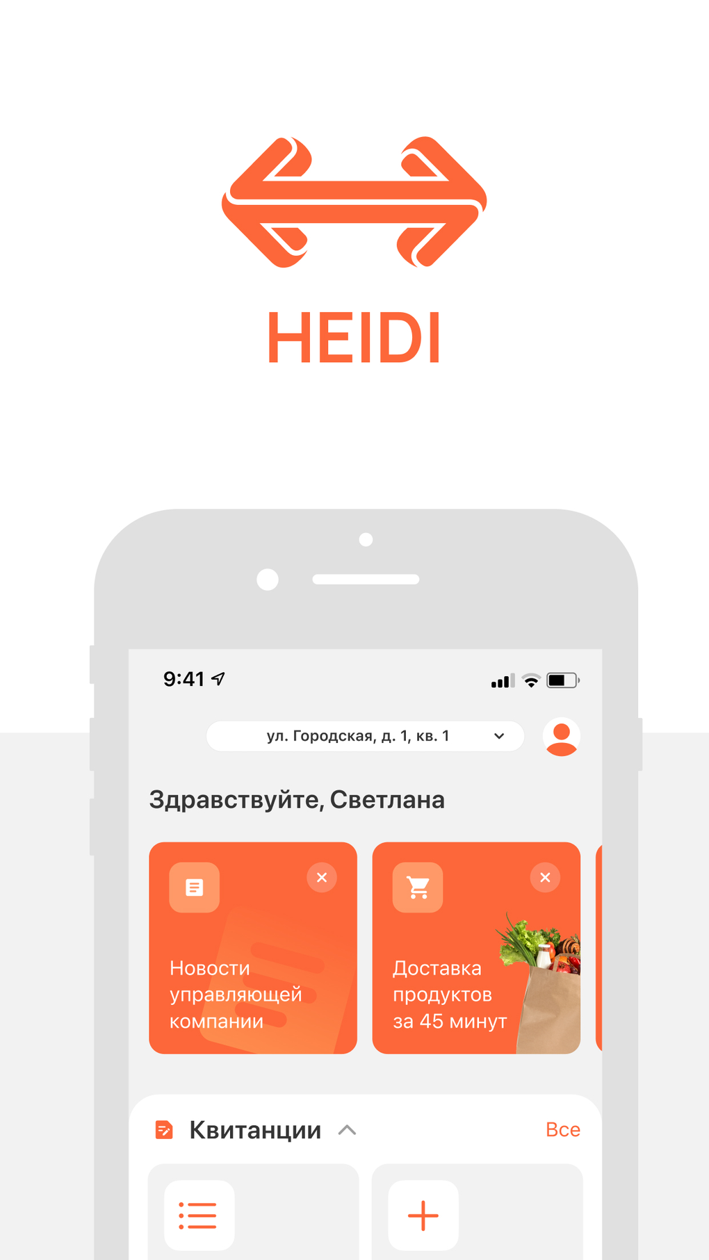 HEIDI for iPhone - Download