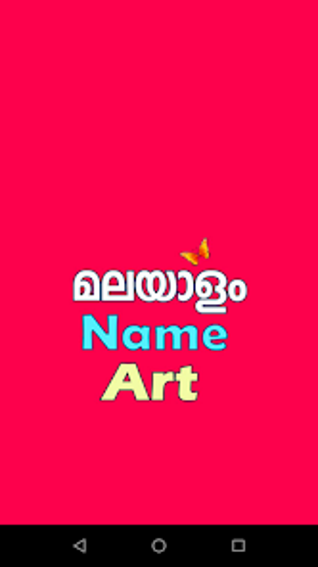 Malayalam Name Art Text On P For Android Download