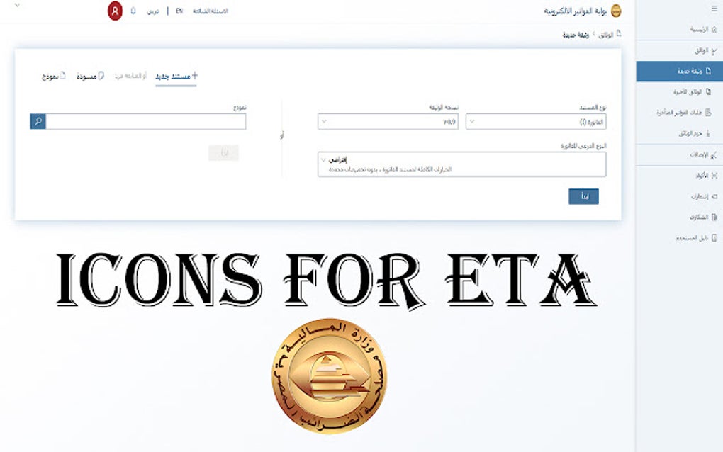 Icons For ETA Google Chrome 용 - 확장 프로그램 다운로드