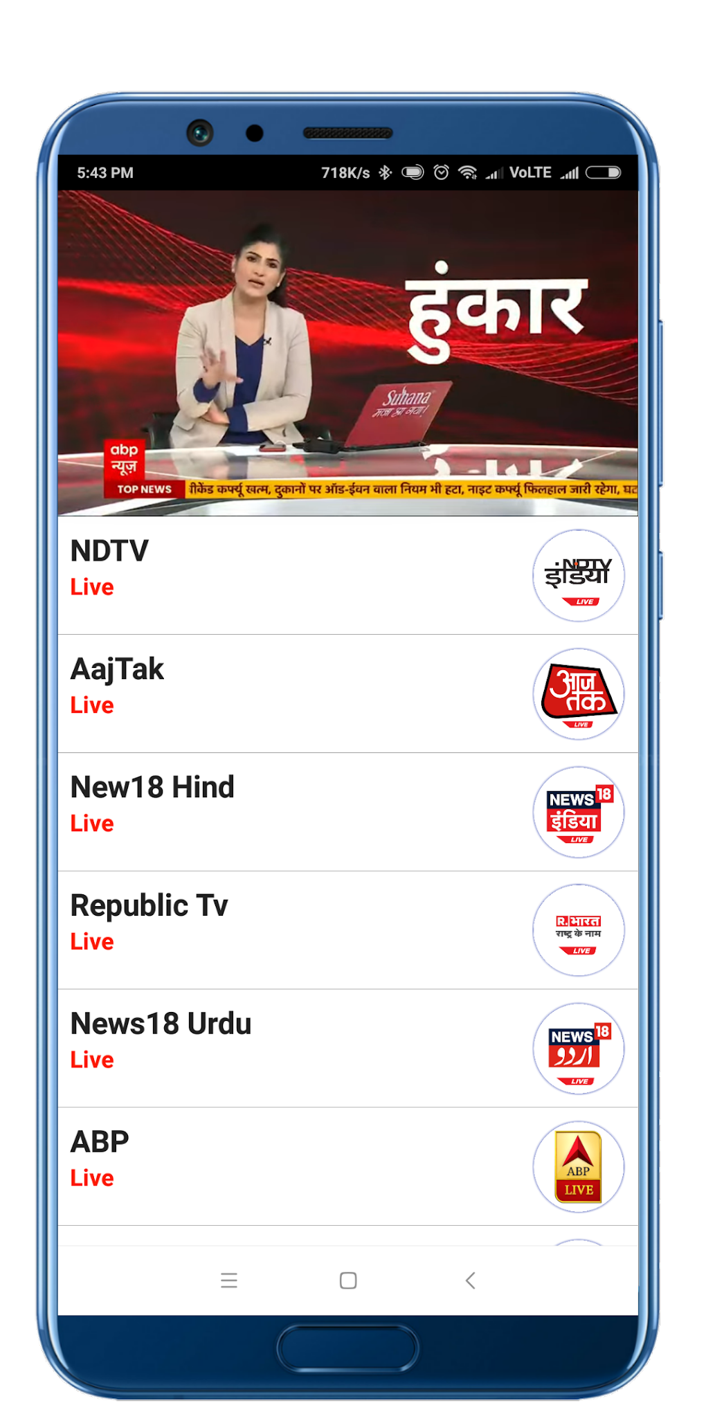 Android 용 Pak India Live TV News Sports - 다운로드