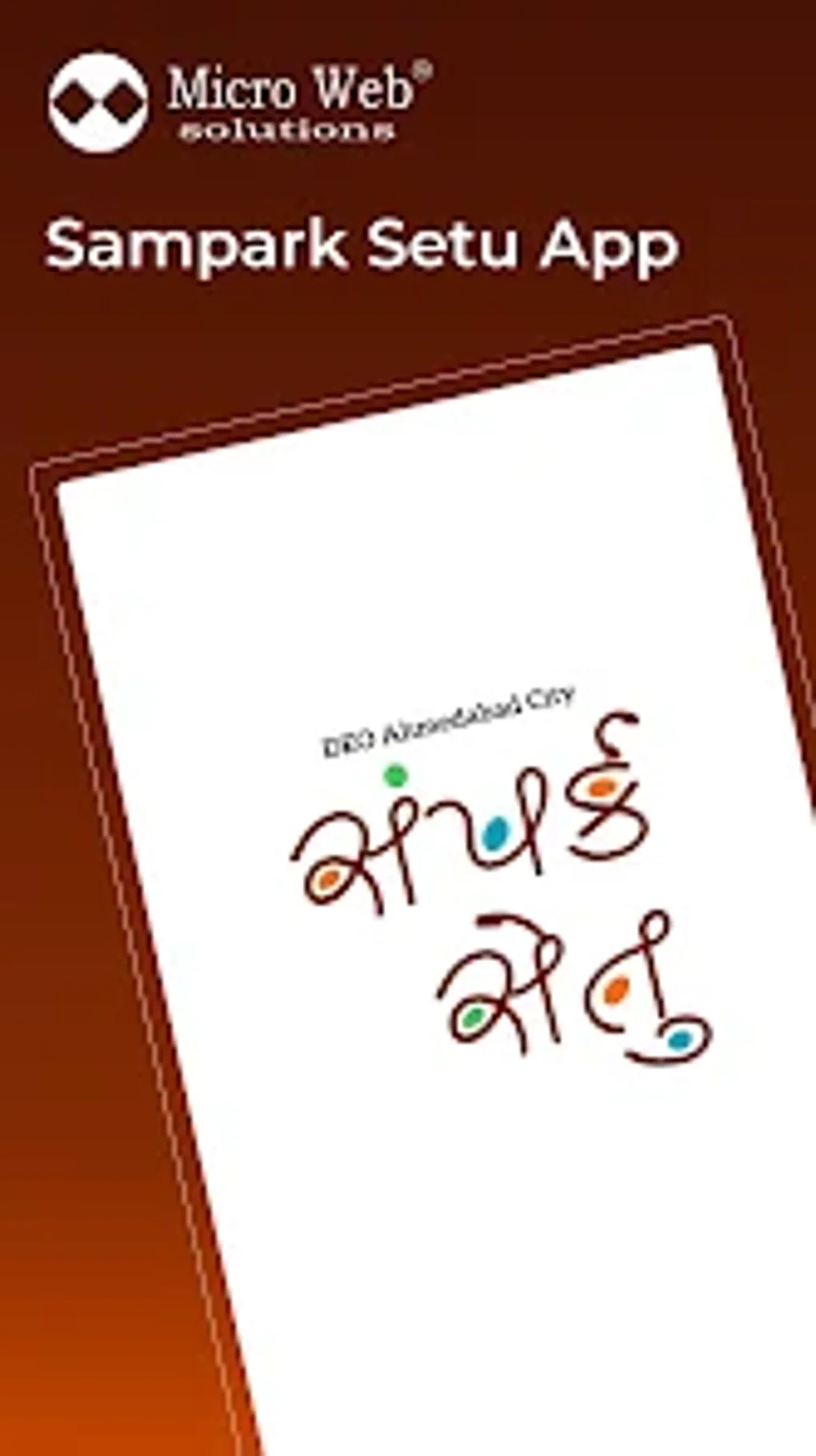 Sampark Setu para Android - Descargar