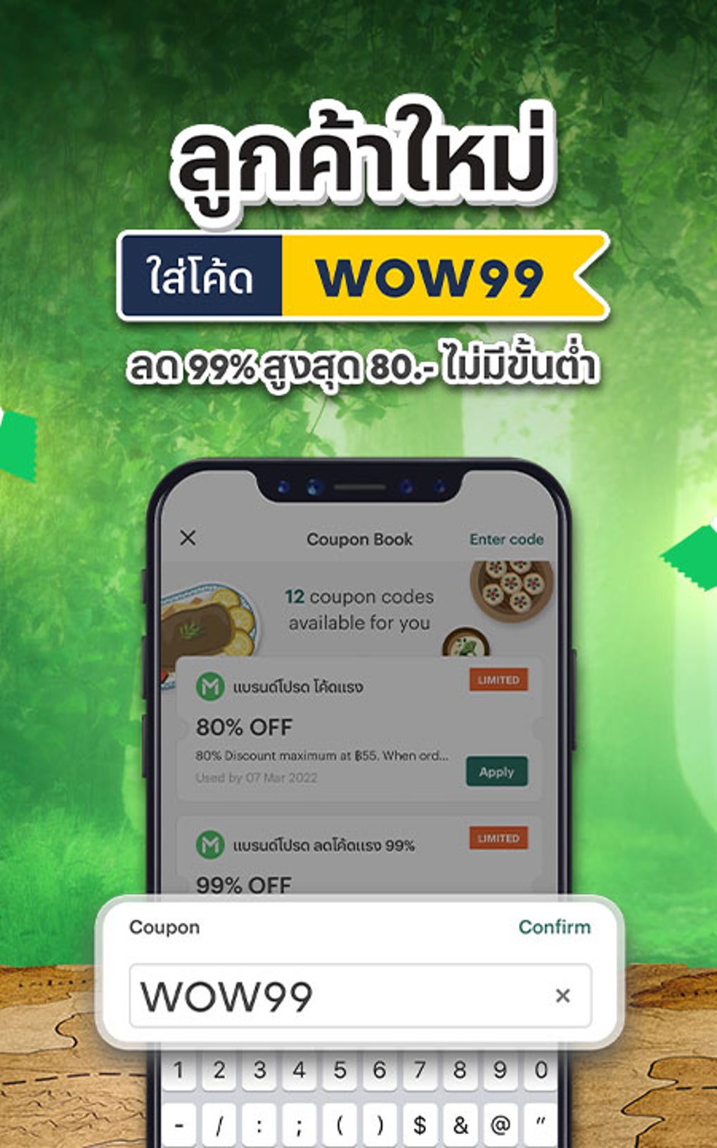 LINE MAN - Food Shop Taxi for Android - Download