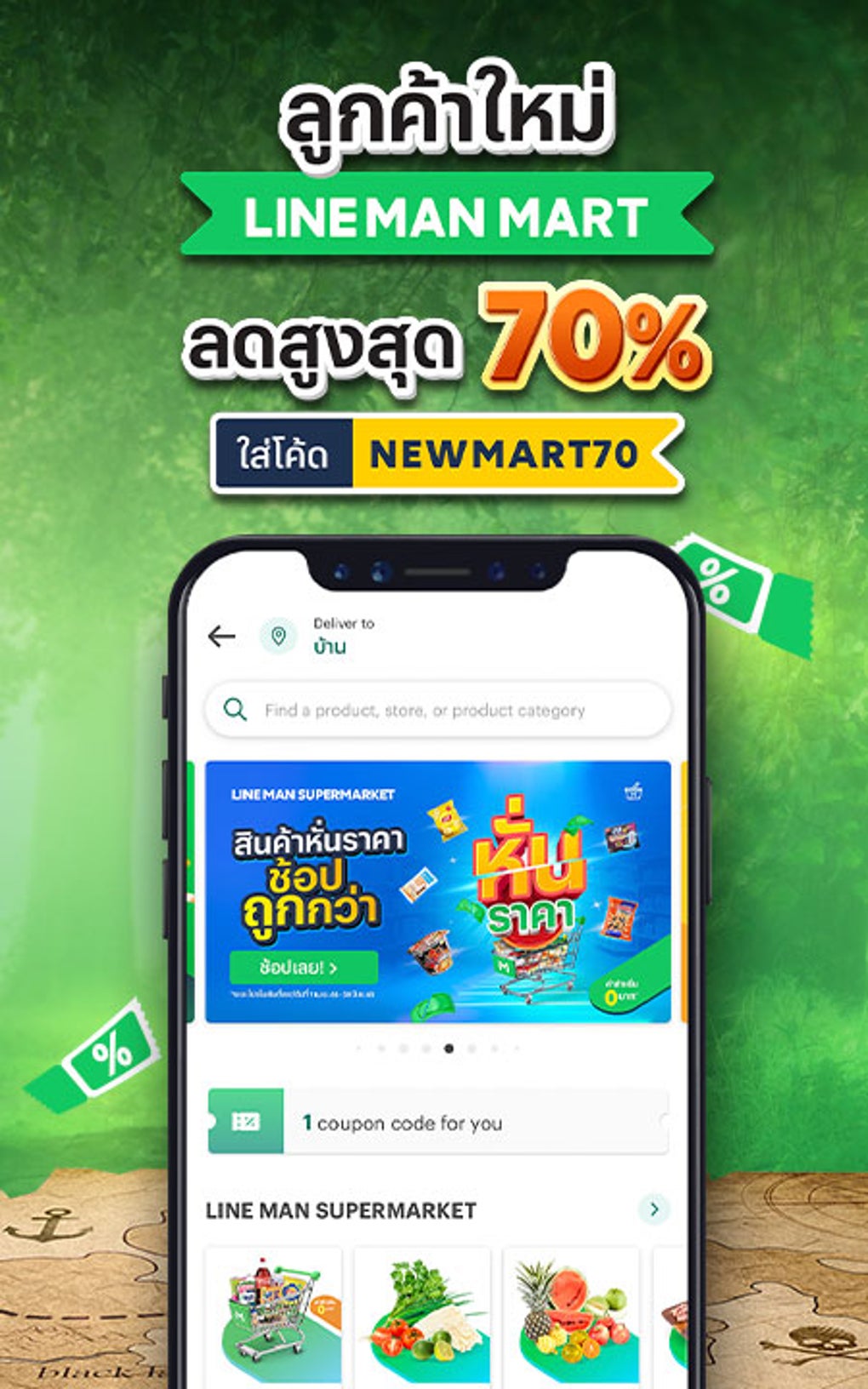 LINE MAN - Food Shop Taxi for Android - Download