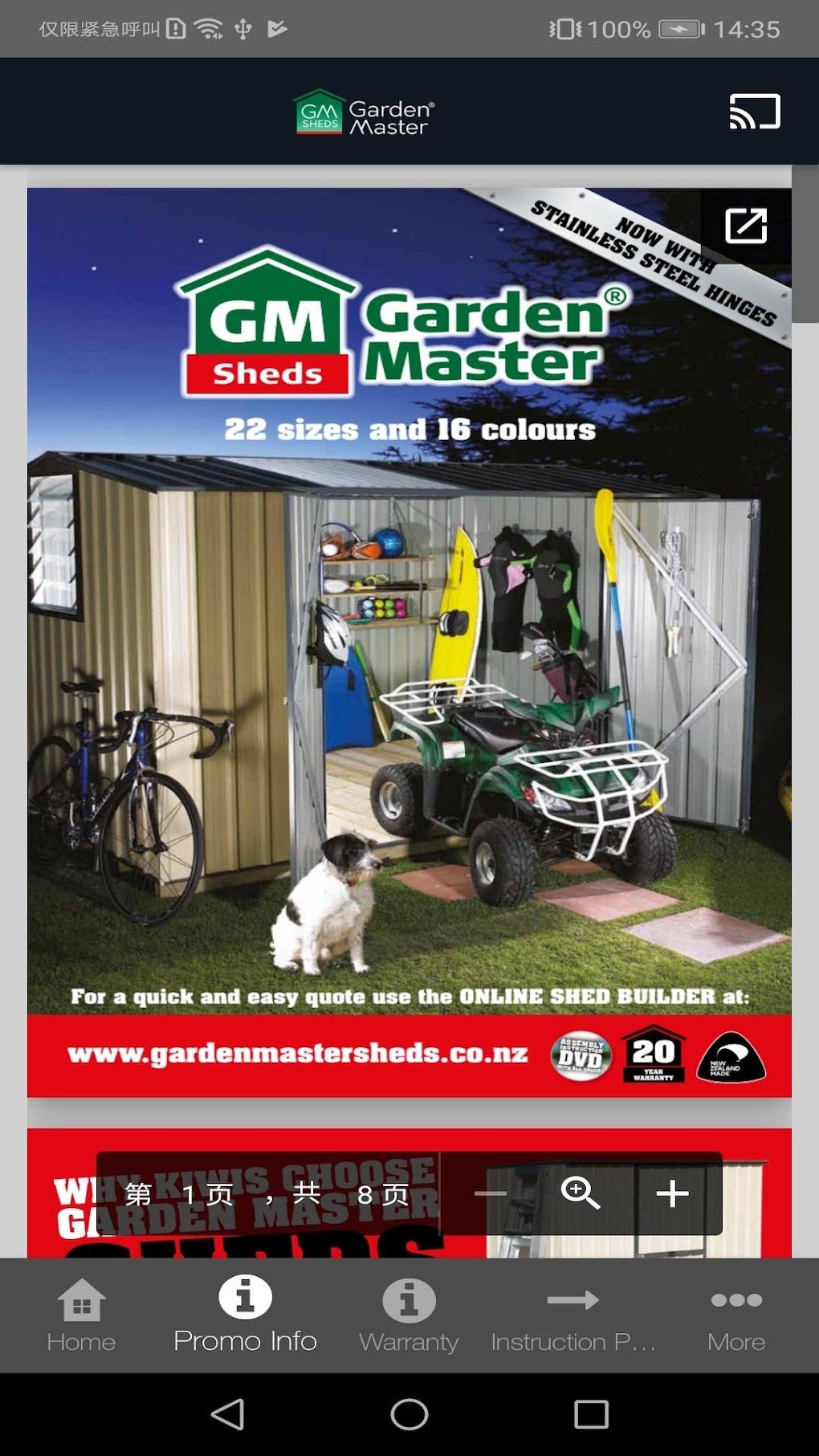 GardenMaster for Android - Download