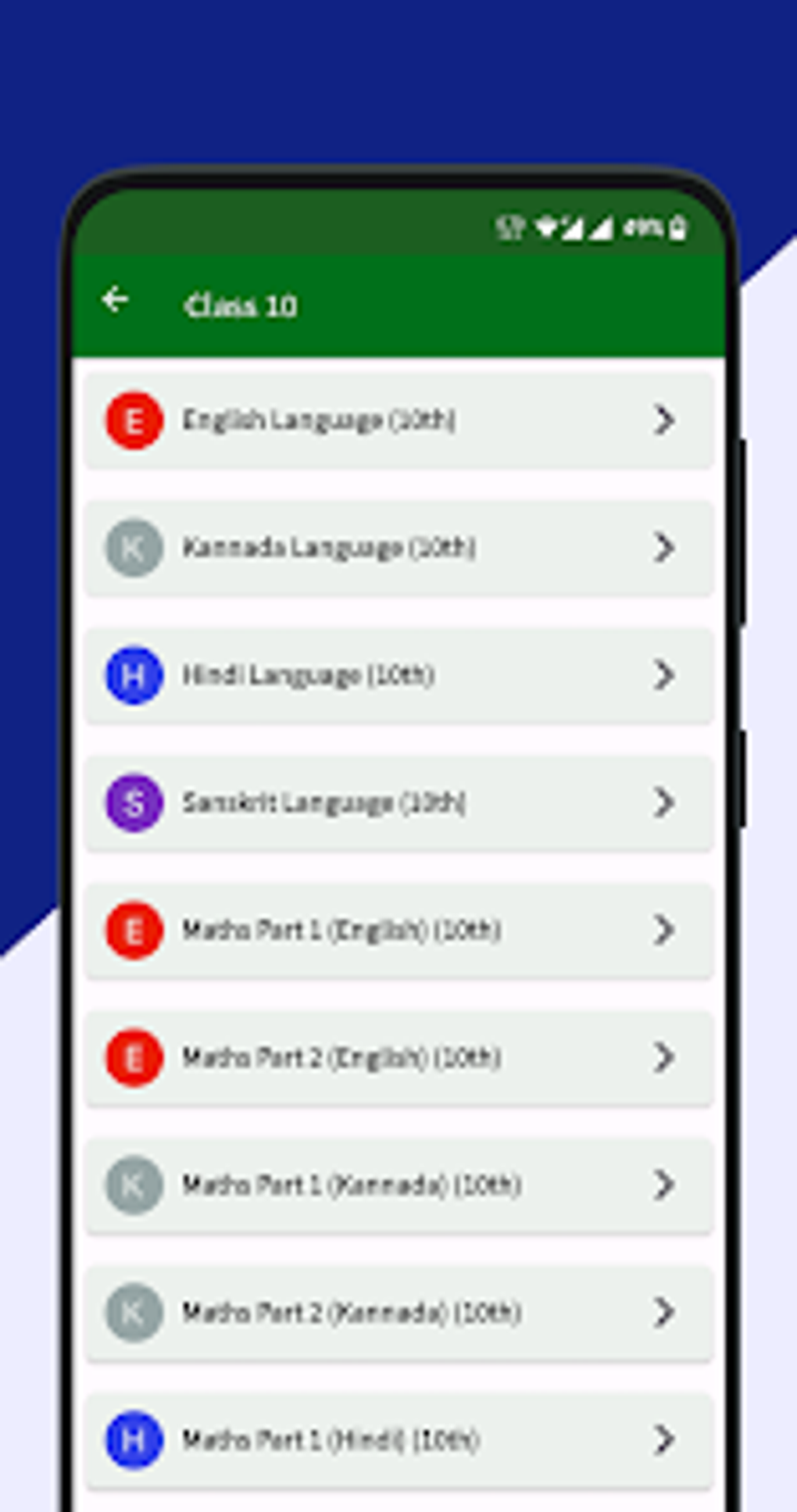 Karnataka Board TextBooks for Android - Download