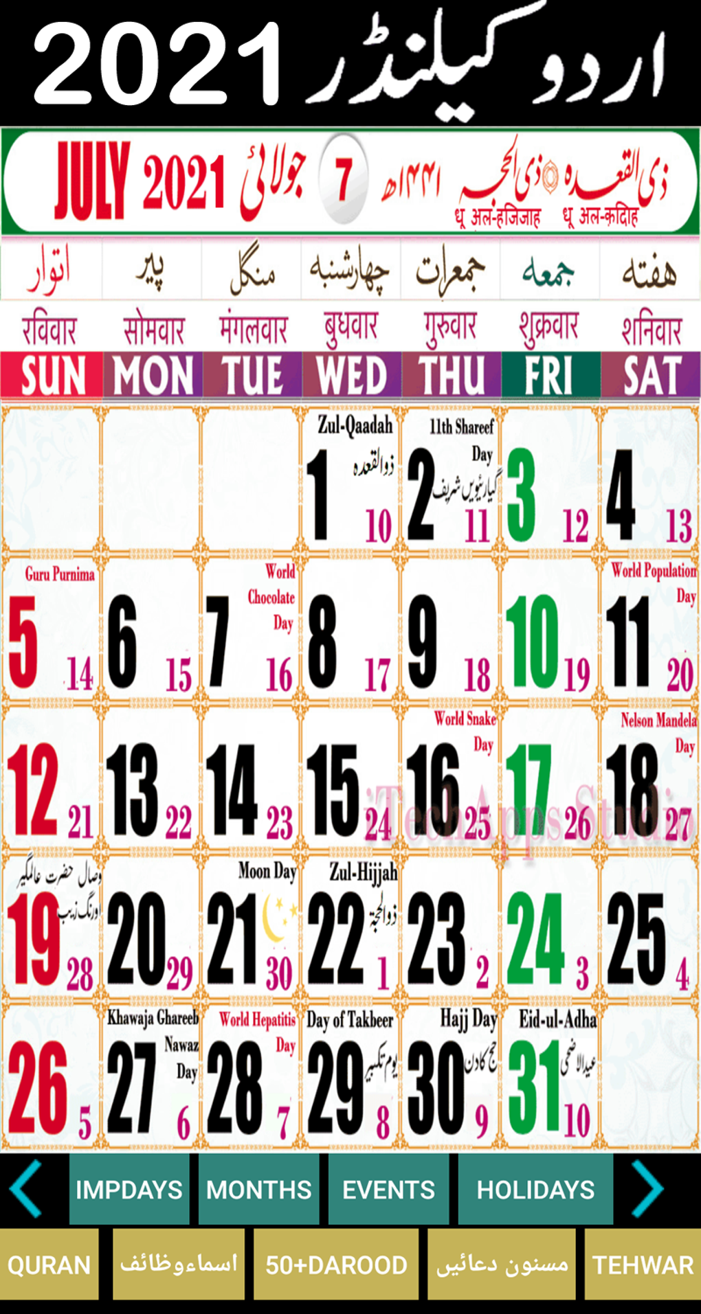 Urdu Islamic Calendar 2022 APK Android Urdu Islamic Calendar 2022 APK Android