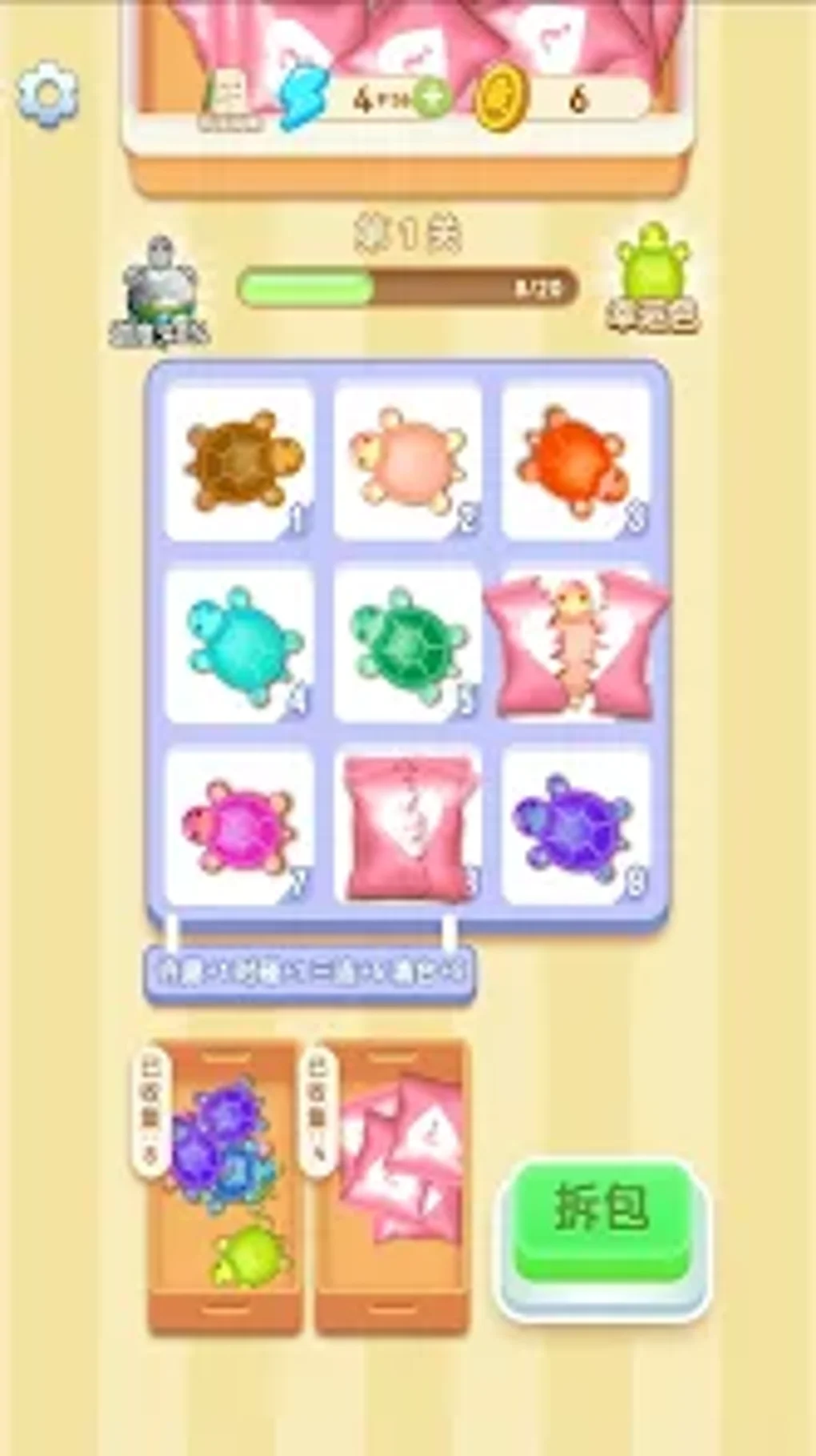 Turtle Merge: Match Random for Android - Download