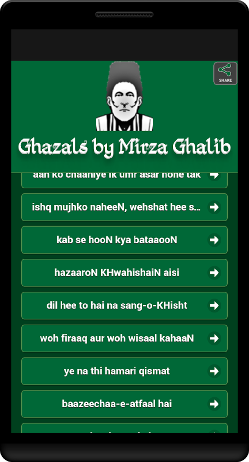 Mirza Ghalib Ghazals APK for Android - Download