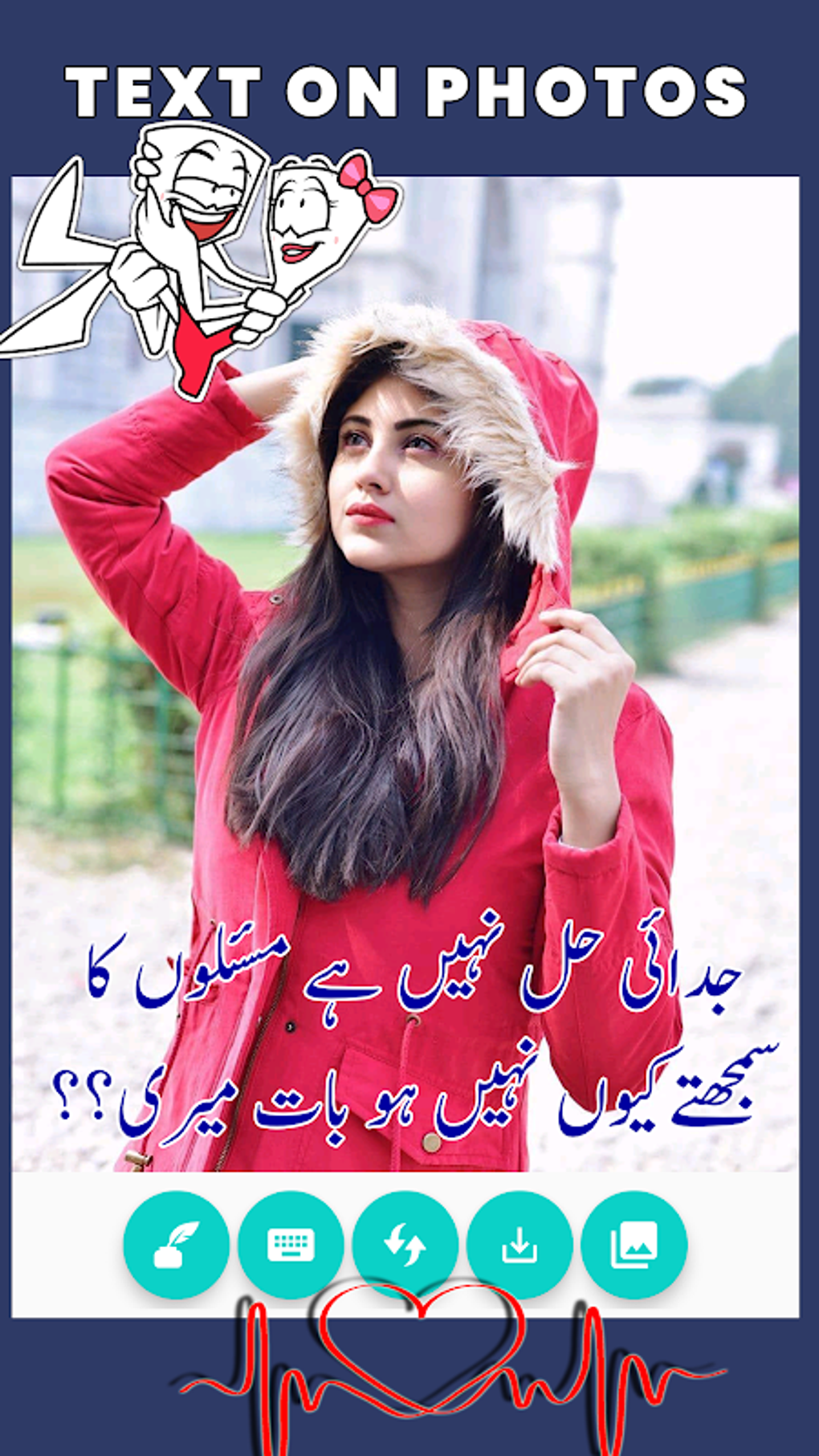 Write Urdu On Photos - Shairi APK for Android - Download