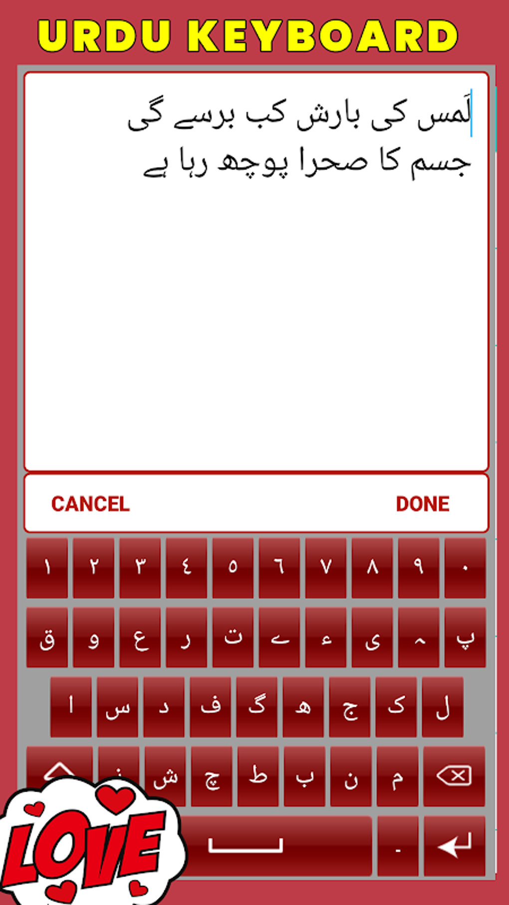 Write Urdu On Photos - Shairi APK for Android - Download