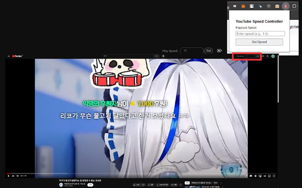 YouTube Speed Controller for Google Chrome - Extension Download