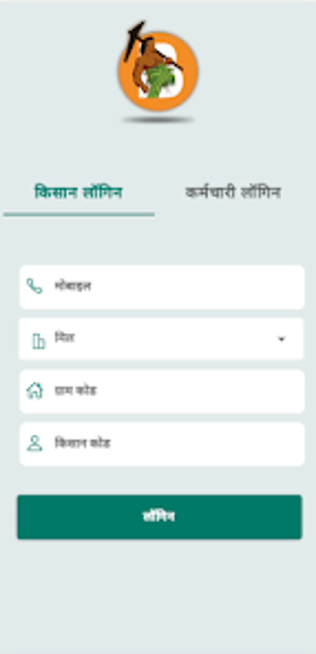 Balram For Android Download