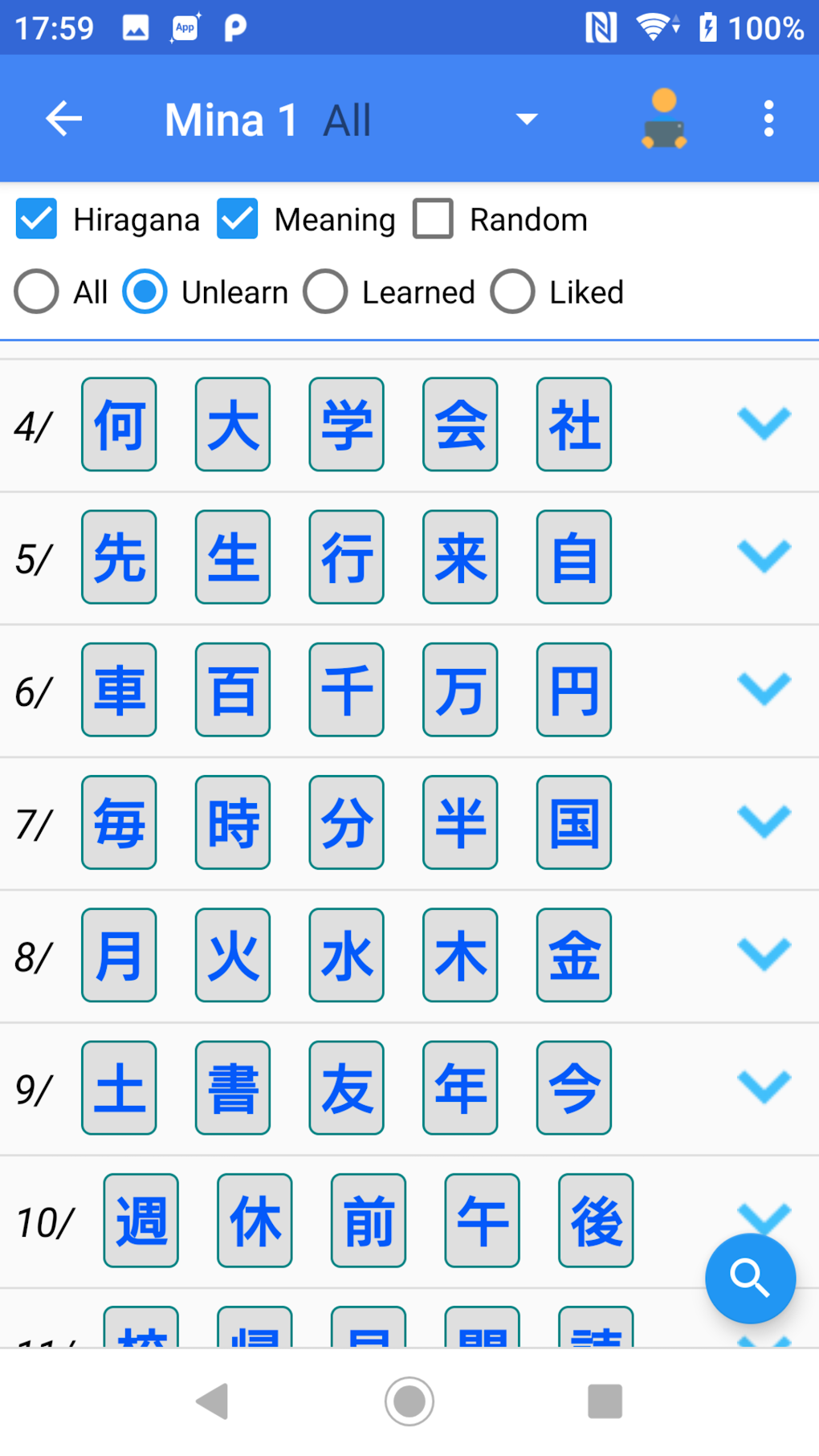 Learn Minna Nihongo A-ZiMina for Android - Download Learn Minna Nihongo A-ZiMina for Android - Download