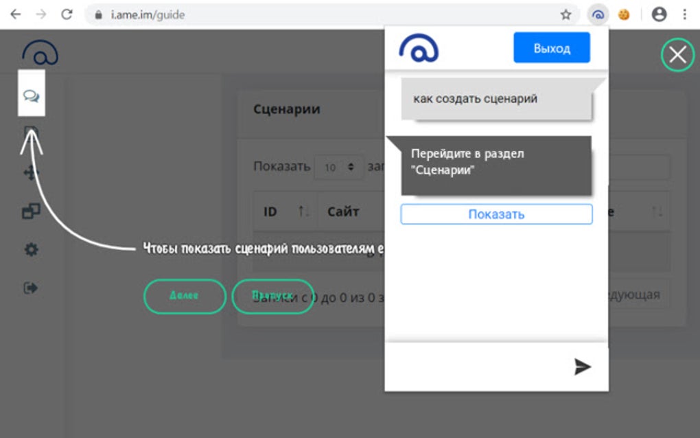 Ame para Google Chrome - Extensión Descargar