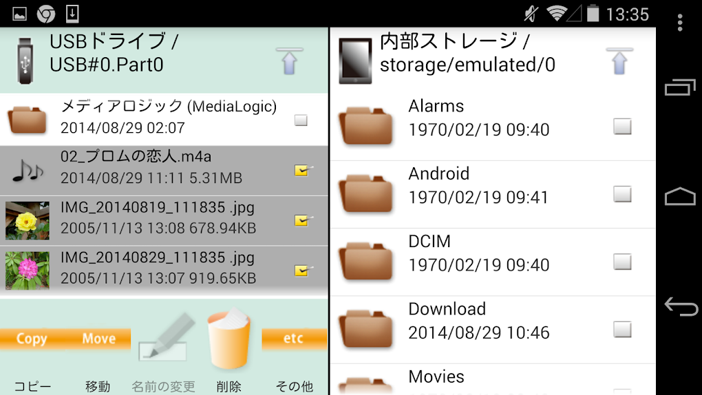 MLUSB Mounter - File Manager APK for Android - Download