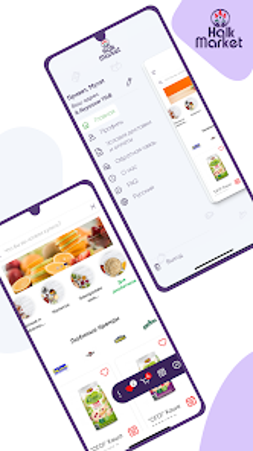 Halk Market for Android - Download