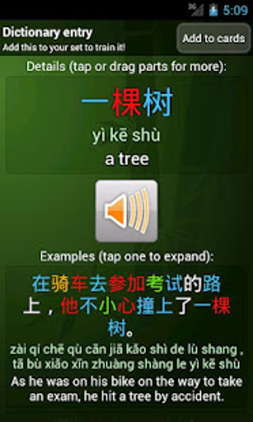 trainchinese Chinese Dictionary and Flash Cards APK para Android - Descargar