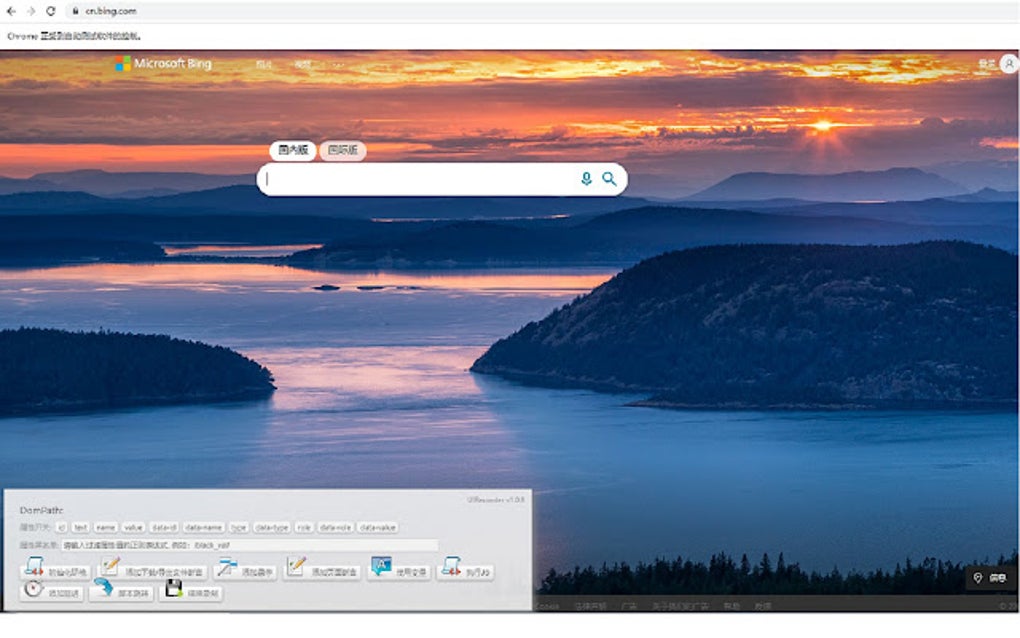 UI Recorder Plus X Google Chrome 용 - 확장 프로그램 다운로드