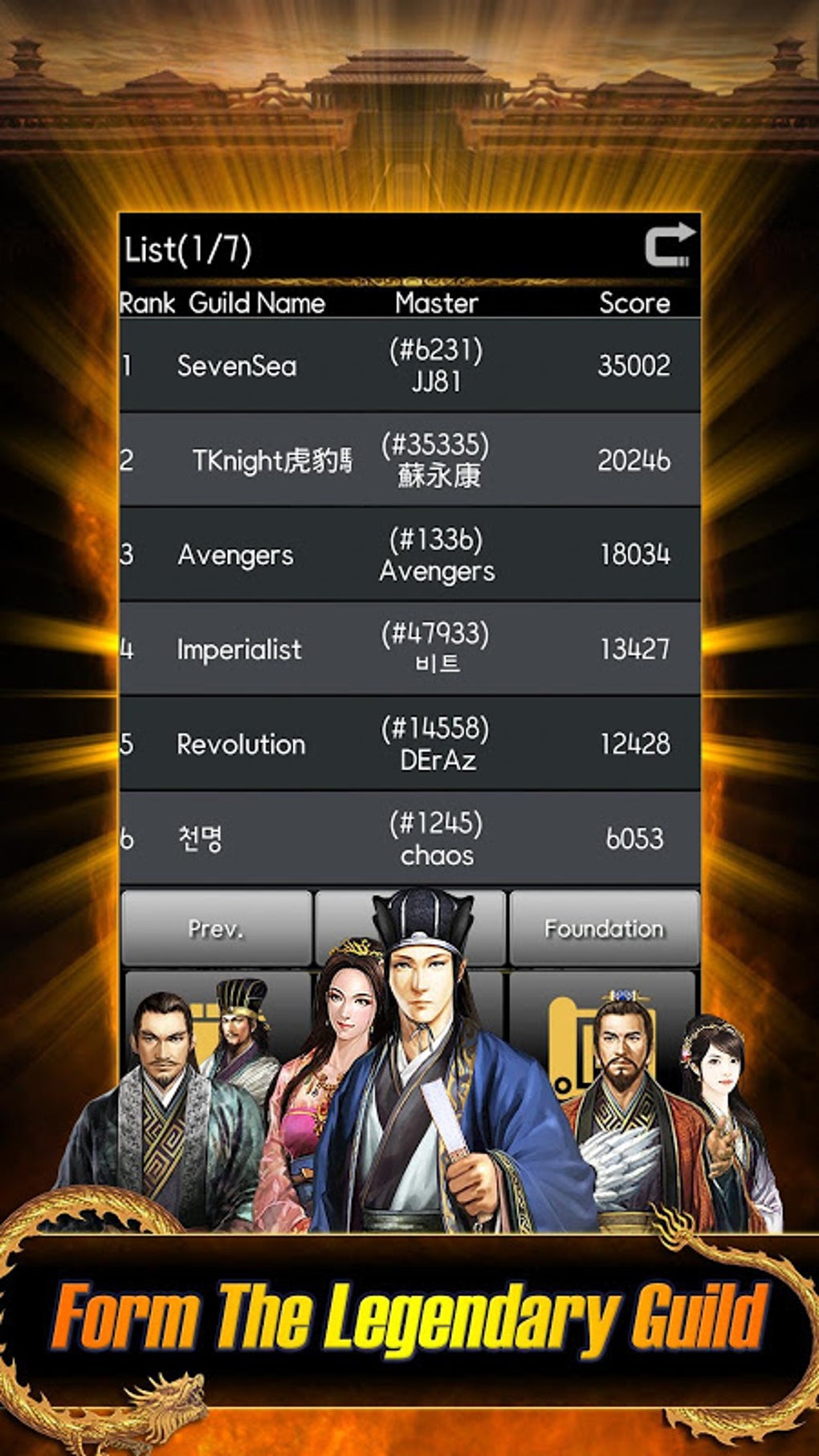 Mobile Three Kingdoms APK for Android - Download
