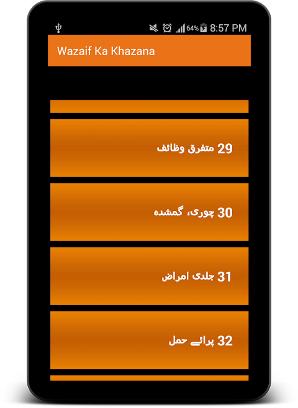 Wazaif Ka Khazana: Urdu Wazaif APK para Android - Descargar Wazaif Ka Khazana: Urdu Wazaif APK para Android - Descargar