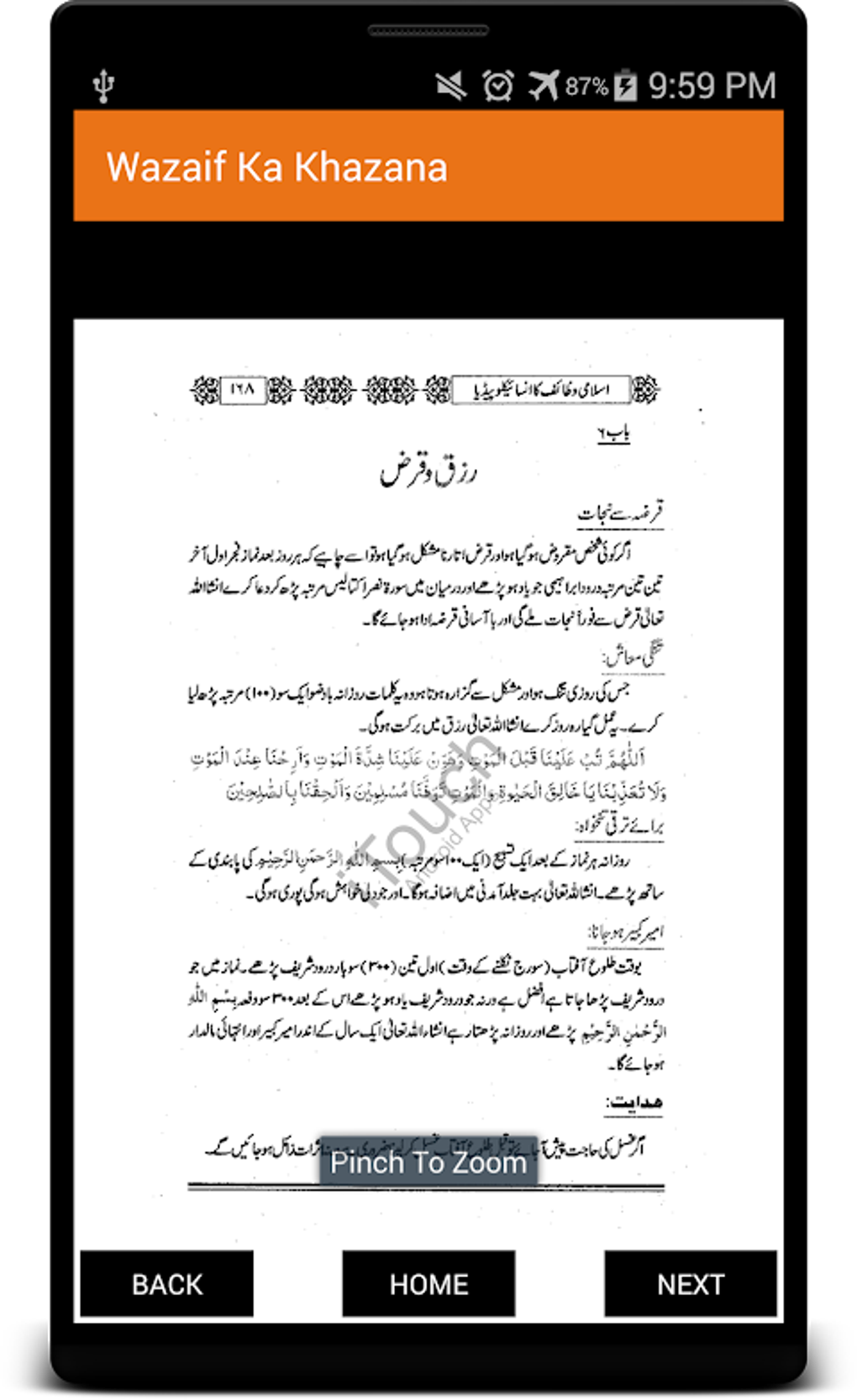 Wazaif Ka Khazana: Urdu Wazaif APK for Android - Download Wazaif Ka Khazana: Urdu Wazaif APK for Android - Download