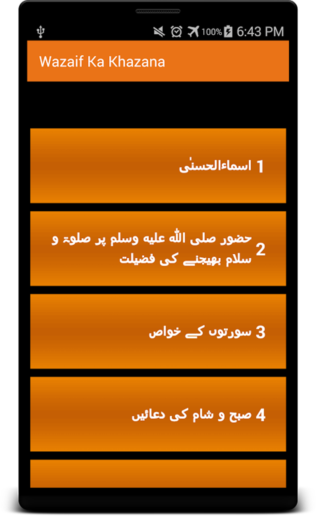 Wazaif Ka Khazana: Urdu Wazaif APK para Android - Descargar Wazaif Ka Khazana: Urdu Wazaif APK para Android - Descargar