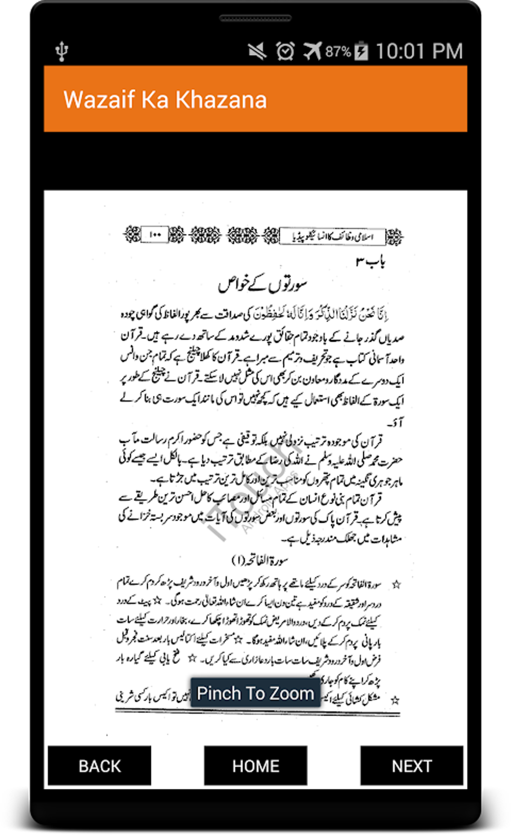 Wazaif Ka Khazana: Urdu Wazaif APK for Android - Download