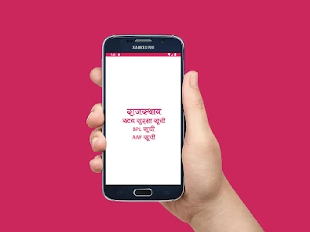 Ration Card 2023 BPL List for Android - Download