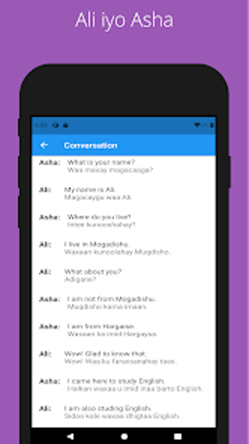 Baro English ka for Android - Download