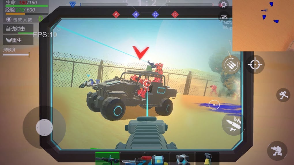 Robot Battle:Gun Shoot Game for Android - Download