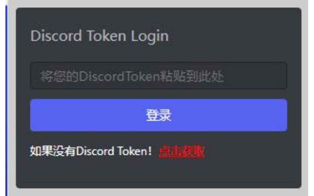 Discord Token Login para Google Chrome - Extensión Descargar